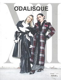 Odalisque - Ips Diffusion