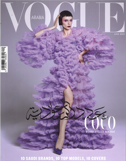 Vogue Arabia - Ips Diffusion